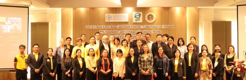 ร่วมเวที GEF-8 “ยกระดับป่าชุมชน รอบเขตป่าอนุรักษ์ – สำนักจัดการป่าชุมชน ...