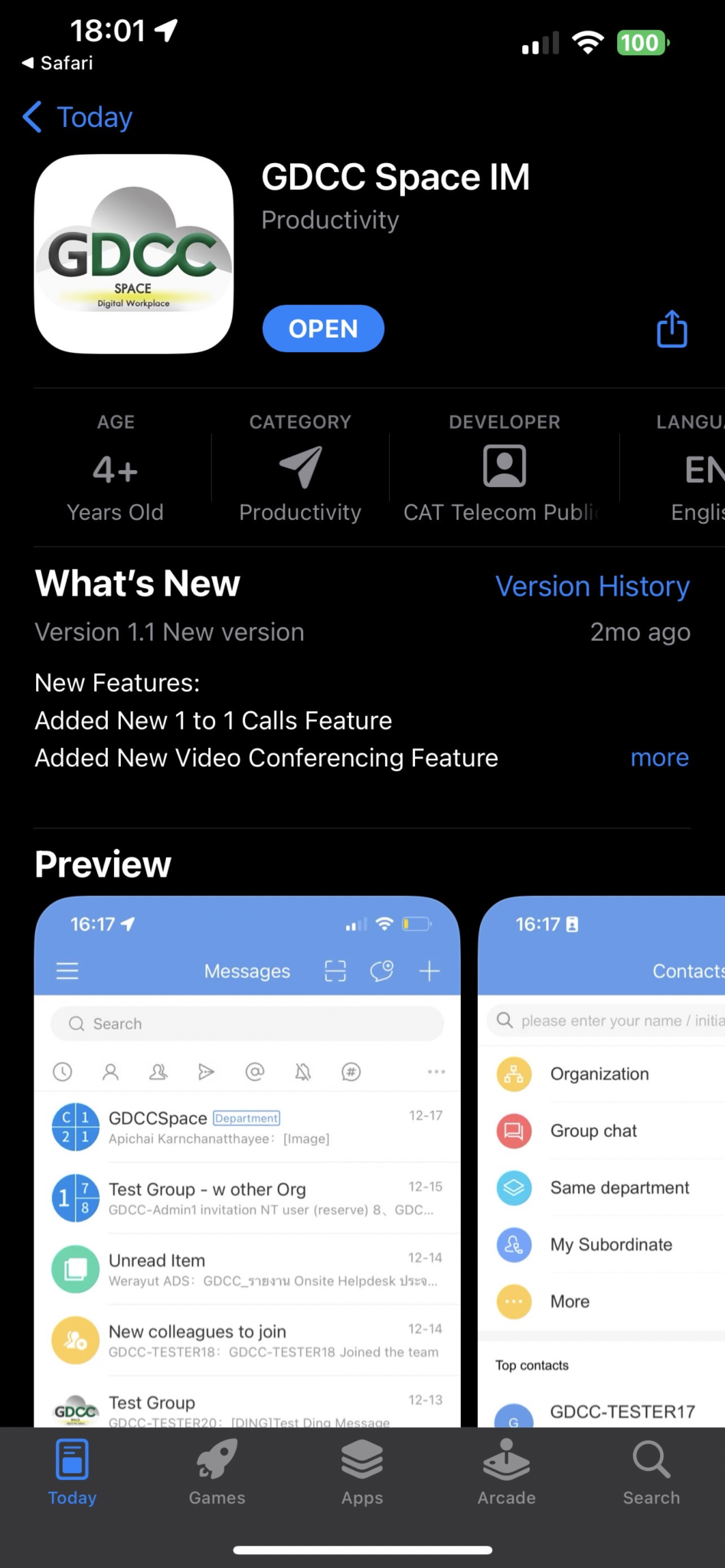 GDCC Space Application - ศูนย์เทคโนโลยีสารสนเทศและการสื่อสาร