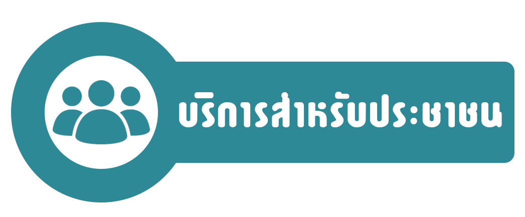 citizen_service_icon