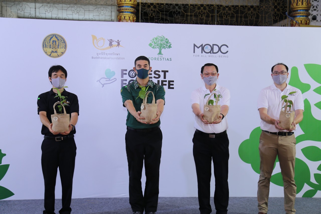 นายอรรถพล เจริญชันษา อธิบดีกรมป่าไม้ ร่วมพิธีเปิดโครงการ “Forest For ...
